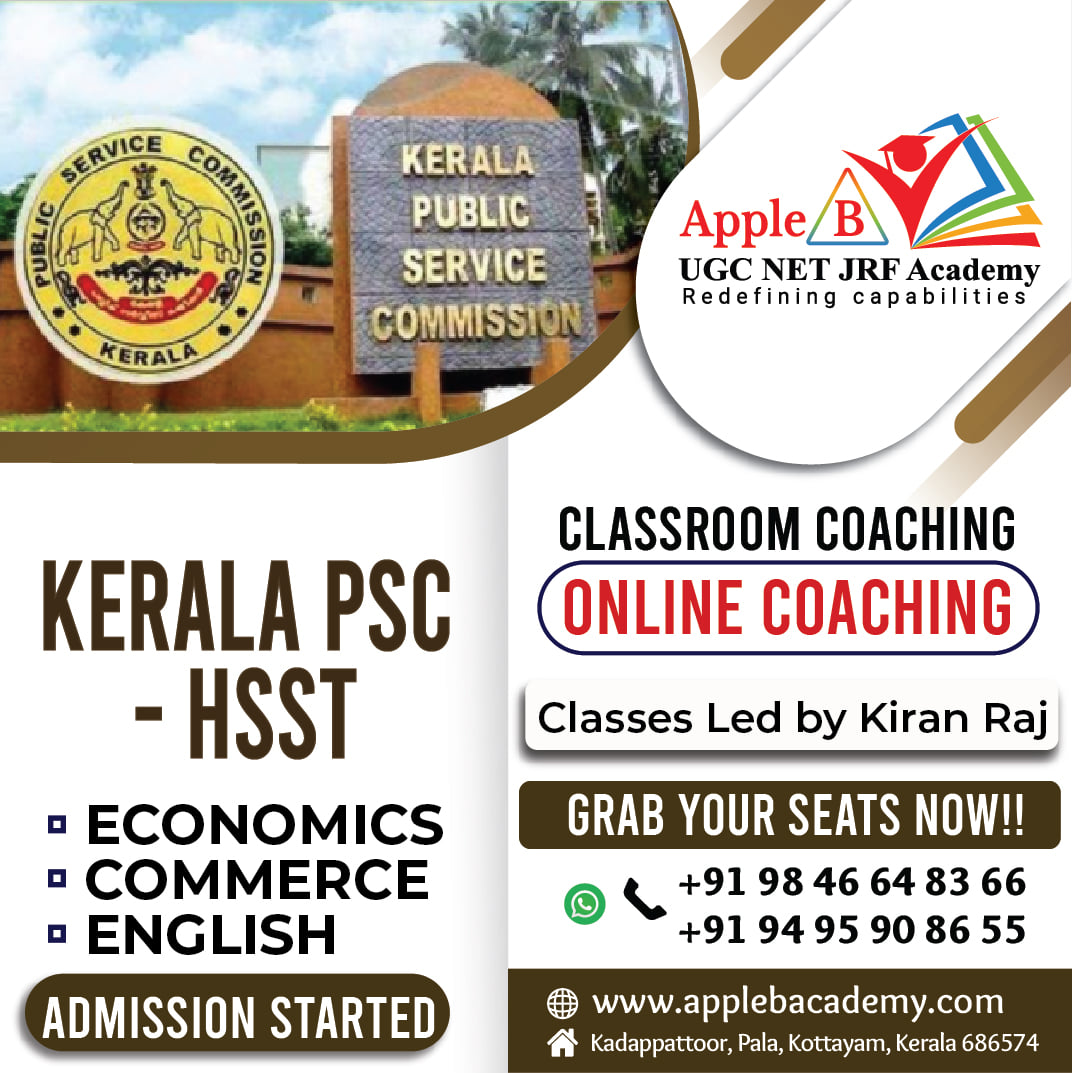 Kerala PSC HSST Coaching | Best HSST Classes in Kerala | Commerce